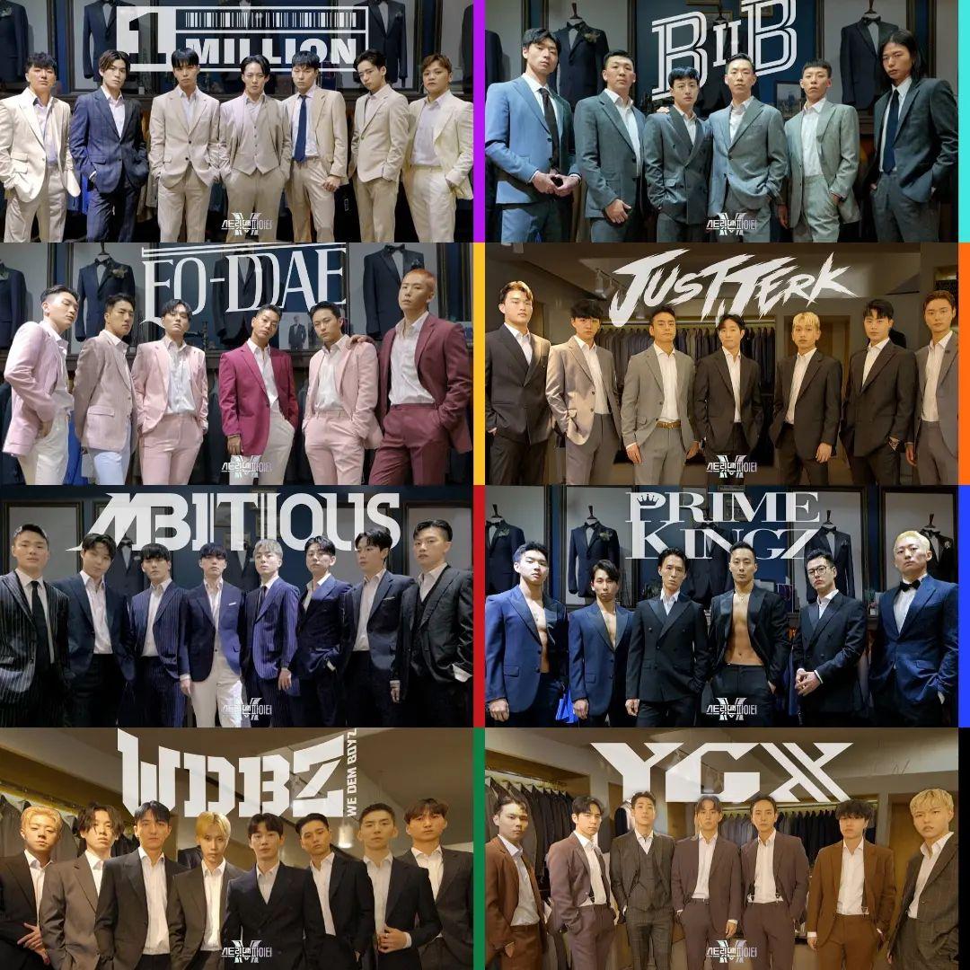 《Street Man Fighter街頭男戰士》參賽者脫衣熱舞，大露爆肌好身材，讓寶兒害羞瞳孔地震！ – 少女心文室 NEWS ROOM